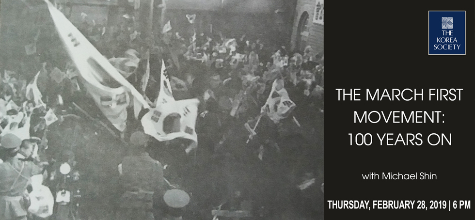 The March First Movement: 100 Years On