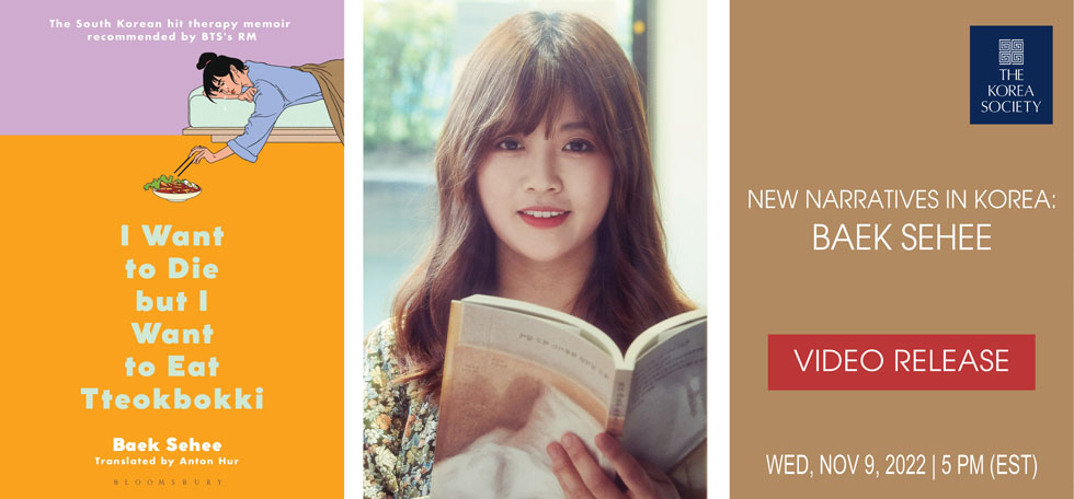 New Narratives in Korea: Baek Sehee