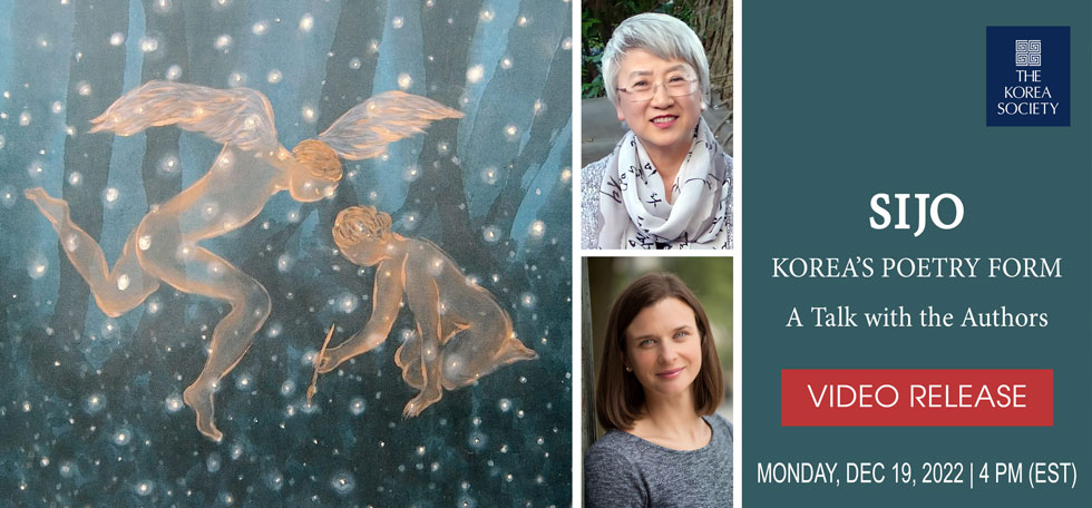Sijo: Korea’s Poetry Form