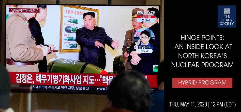 Hinge Points: An Inside Look at North Korea’s Nuclear Program