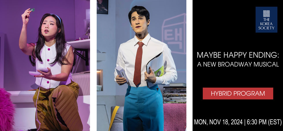 Maybe Happy Ending: A New Broadway Musical